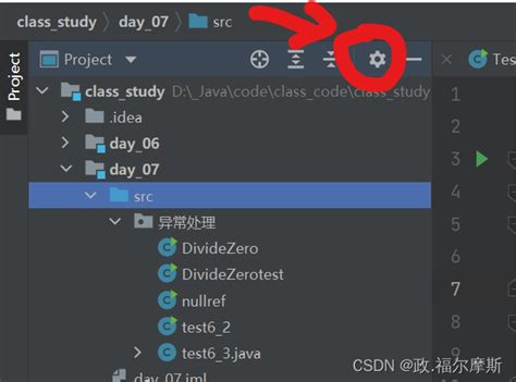 Java Idea建包的时候com不分开idea 设置包中含有的文件不分隔 Csdn博客