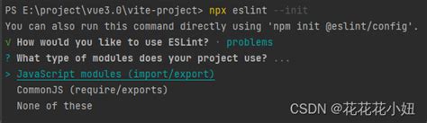 vue3 vite js 配置eslint自动验证 vite plugin eslint csdn博客