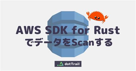 Aws Sdk For Rustでdynamodbのデータをscanする Dottrail