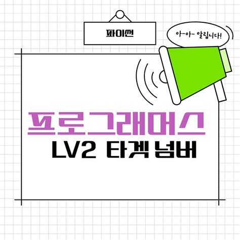 프로그래머스 Lv2 타겟 넘버스택 재귀함수