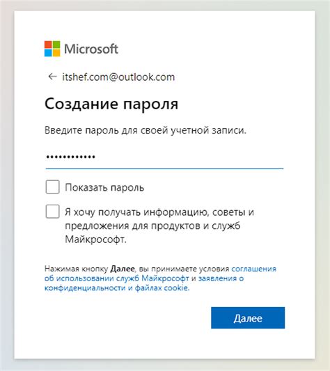Как создать новую учетную запись Майкрософт Microsoft
