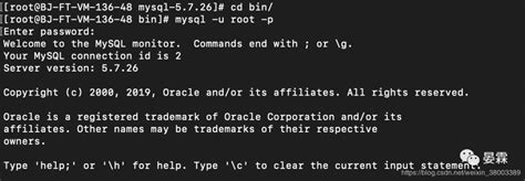 linux安装mysql5 7 26 （傻瓜版3分钟搞定） 腾讯云开发者社区 腾讯云