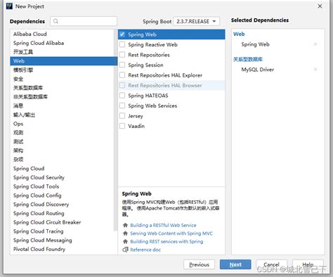Mybatis逆向工程（生成动态sql的）mybatisplus逆向工程生成sql Csdn博客