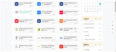 高效率的sql刷题网站 知乎