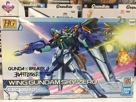 Bandai Hg 1144 Wing Gundam Sky Zero Gundam Breaker Lazada