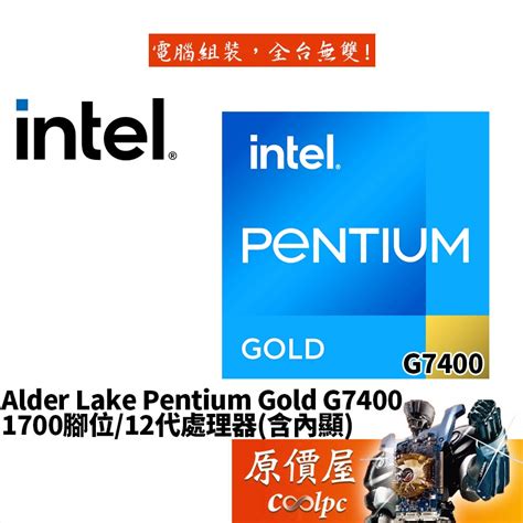 Intel Pentium Gold G Core Threads Ghz Pins Including Internal Display Processor