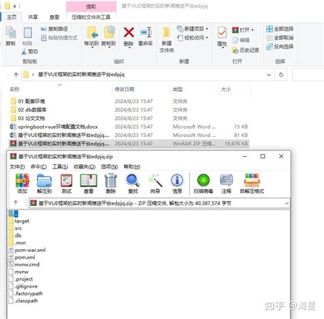 [开题报告]java计算机毕业设计基于vue框架的实时新闻推送平台[附源码] 知乎