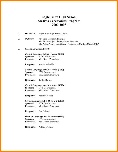 Awards Program Template