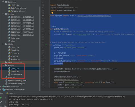 Python pinyin 汉字拼音声调 Geovin Du Dream Park 博客园