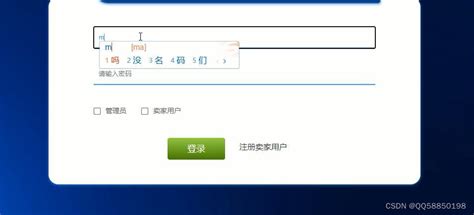 基于springboot的闲置物品二手交易平台vue1s6g8基于spring Boot校园二手物品交易系统测试 Csdn博客