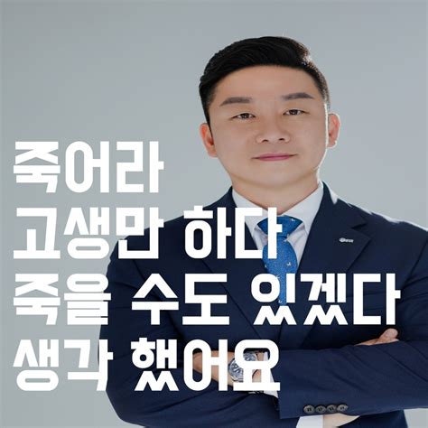 이호영 세일즈인문학 ⬇️⬇️⬇️ 📱 내 것을 나눌 때 피어나는 진정한 팀워크 우리는 종종 내 것을 지키려고만 합니다 하지만 역설적이게도 나눔을 실천할 때 더 큰