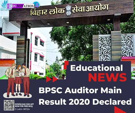BPSC Auditor Main Result Declared Edunovations