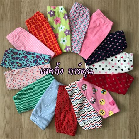 เลคกิ้ง ขายส่งเลคกิ้งเด็ก เสื้อผ้าเด็ก ราคาตรงจากโรงงาน Facebook