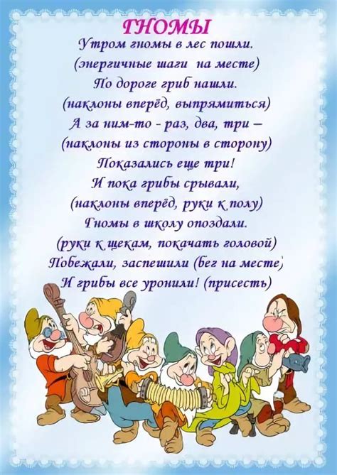 утренняя зарядка для детей 6 7 лет в детском саду в стихах 7 тыс изображений найдено в Яндекс