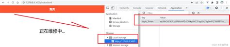 十五、express 中使用jwt进行登录验证 express验证登录 csdn博客