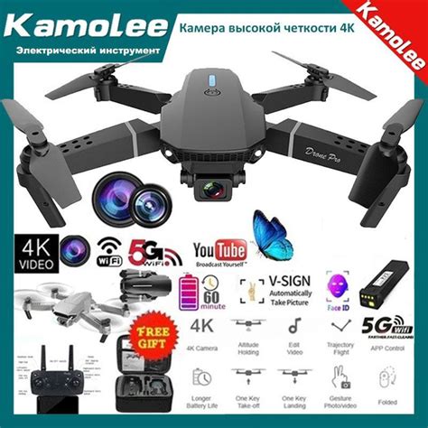 Беспилотник с камерой высокой четкости 4K - купить с доставкой по ...