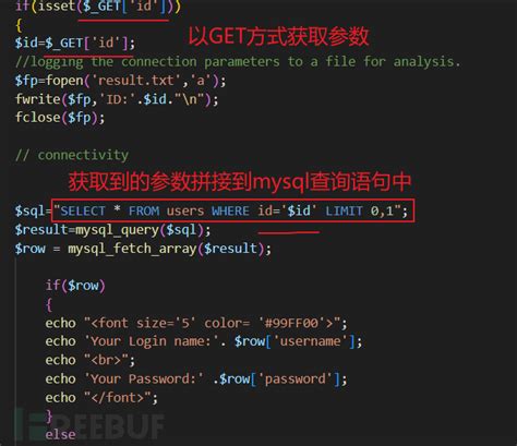 浅谈sql注入常用手法及原理 Freebuf网络安全行业门户