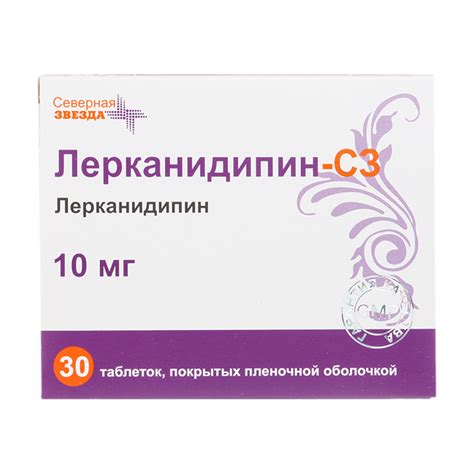 Лерканидипин-СЗ - купить, цена и отзывы, Лерканидипин-СЗ инструкция по ...