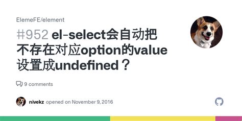 el select会自动把不存在对应option的value设置成undefined Issue ElemeFE element GitHub
