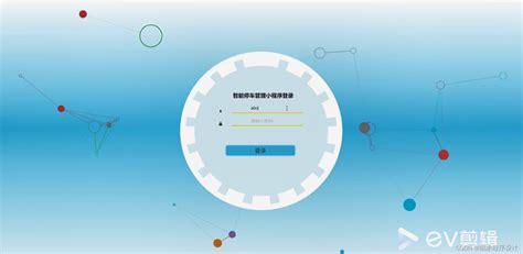 Springboot计算机毕业设计智能停车管理小程序【附源码】开题论文mysql程序部署s005智能停车场管理系统vue