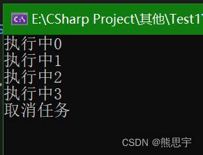 C async await 任务超时处理 CSDN社区