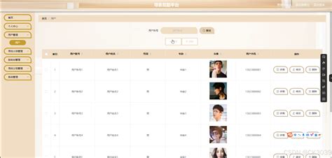Springboot寻亲互助平台824bi（程序源码数据库调试部署开发环境） Csdn博客