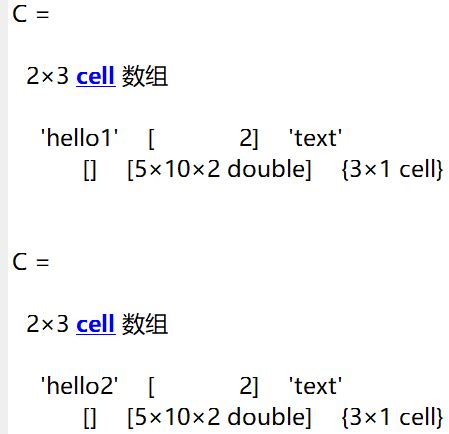 MATLAB数据类型 元胞cell 虔诚 似锦 博客园 MATLAB数据类型 元胞cell 虔诚 似锦 博客园