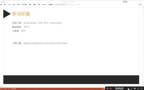 2800分钟，从c小白到wpf上位机中级开发 知乎