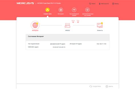 Обзор беспроводного роутера Mercusys MR80X класса AX3000