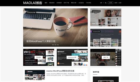 GitHub yangluheng blog java搭建个人博客完成的后台和大气的前端页面