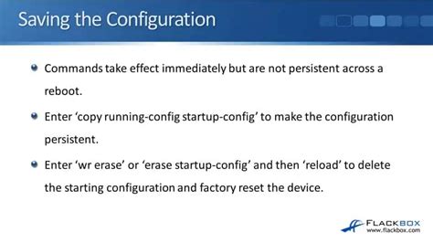 Cisco IOS Configuration Management FlackBox