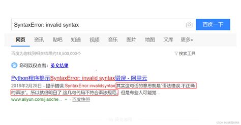 【python基础知识】11如何debug 常见报错原因及排查思路 思维篇 阿里云开发者社区