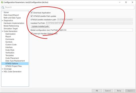 基于simulink的stm32外部模式开发 灰信网（软件开发博客聚合）