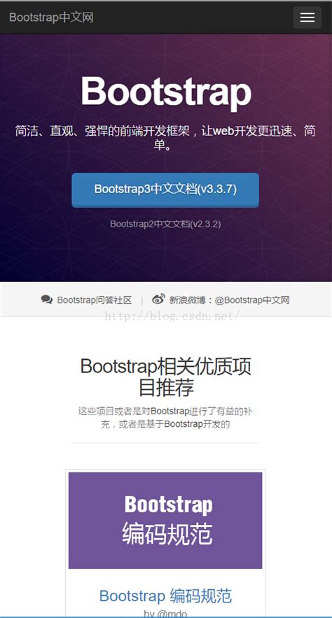 响应式布局设计 Csdn博客 响应式布局设计 Csdn博客