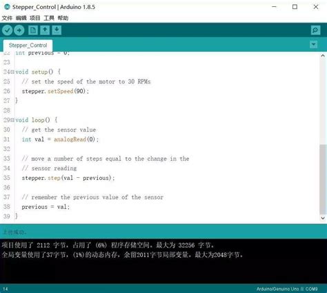 Arduino基础入门篇27—步进电机驱动库的使用 少儿编程 Arduino基础入门篇27—步进电机驱动库的使用 少儿编程