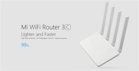 Xiaomi Mi WiFi Router 3C Is Official XiaomiToday It