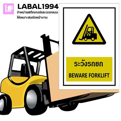 สติ๊กเกอร์ถังดับเพลิง ป้ายถังดับเพลิง สติ๊กเกอร์เครื่องดับเพลิง ป้ายเครื่องดับเพลิง ถังดับเพลิง