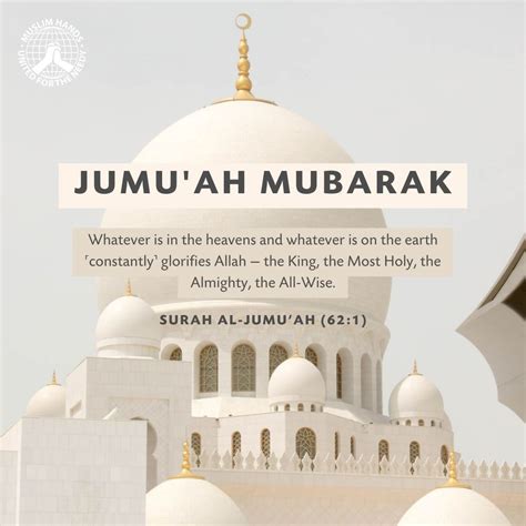 Muslim Hands On Linkedin Jumuah Mubarak 💙 This Is The First Verse Of