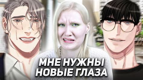 Я ПРОЧИТАЛА САМУЮ УРОДЛИВУЮ МАНГУ Youtube