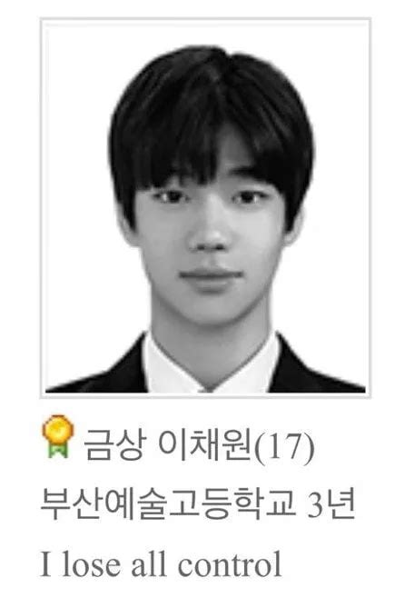 Tarzzan Profile Modern Dancer And Rapper Of Allday Project 2025 Update