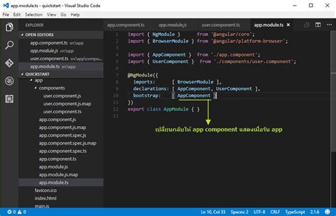 ลองสร้าง และใช้งาน component ใน angular app อย่างง่าย สำหรับ คอร์สเรียน