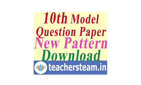 AP SSC 10th Class Expected Model Question Papers In New Pattern TS Teachers Transfers