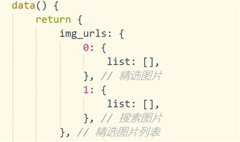 微信小程序 Uniapp 切换tab时数据列表如何切换?uniapp Tab Csdn博客 微信小程序 Uniapp 切换tab时数据列表如何切换?uniapp Tab Csdn博客