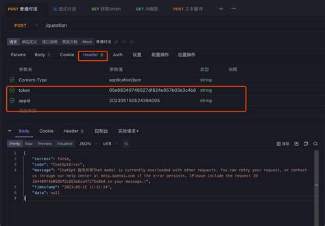持续熬夜爆肝，炸裂的open Ai 快速开发平台后台管理同步上线啦 ，完全免费聊天主题也即将上线 程序员三时 博客园