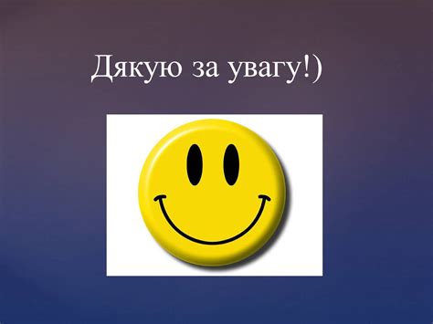 Презентація на тему Видатні фізики та їх відкриття — презентації з фізики Gdz4you