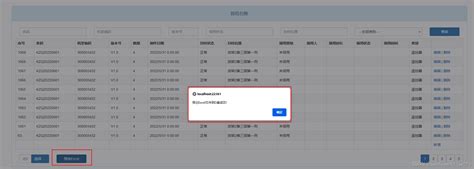 Bootstrap：excel表格导入、导出数据库bootstrap导入电子表格 Csdn博客