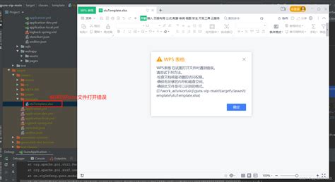org apache poi poixmlexception org apache poi openxml4j exceptions