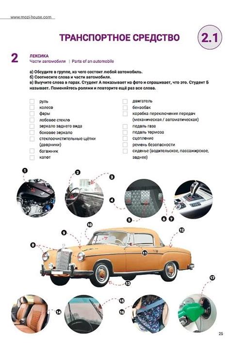 Книга "Новый сувенир 4. Русский язык для иностранцев. Учебник. Уровень ...