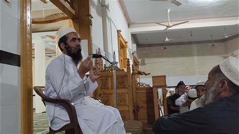 رمضان المبارک کے بارے میں بیان اور فضیلت Youtube