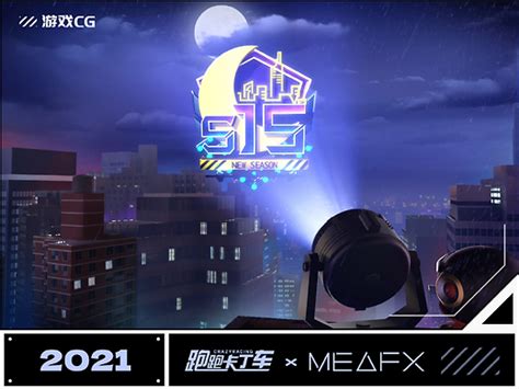 Meafx创作者主页 广州三维设计师 站酷zcool